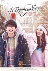 I Remember (2020) movie large poster.