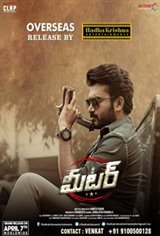 Meter - | Movie Synopsis and Plot