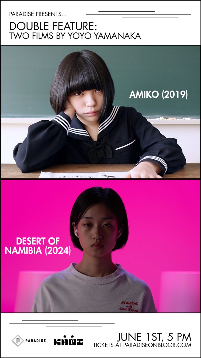 Double Feature: Amiko & Desert of Namibia movie large poster.